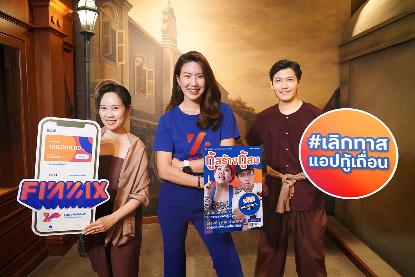 FINNIX Launches "Debt Slave" Campaign to Help Thai People in the Fight ...
