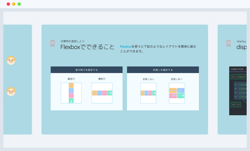 Progate for Business | Progate 企業・法人向けプラン
