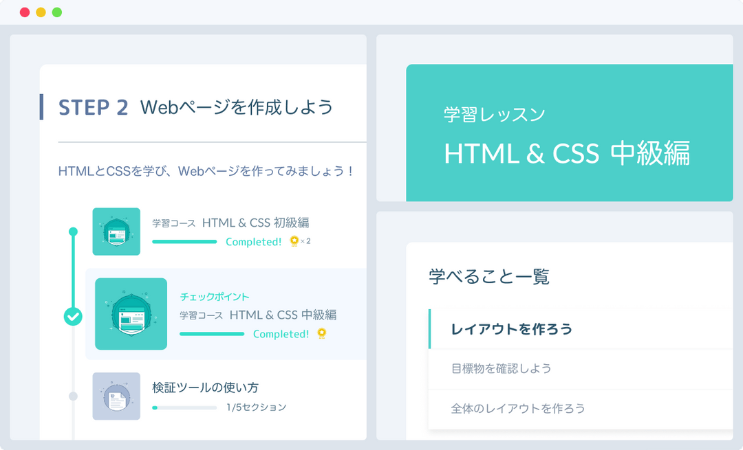 Progate for Business | Progate 企業・法人向けプラン
