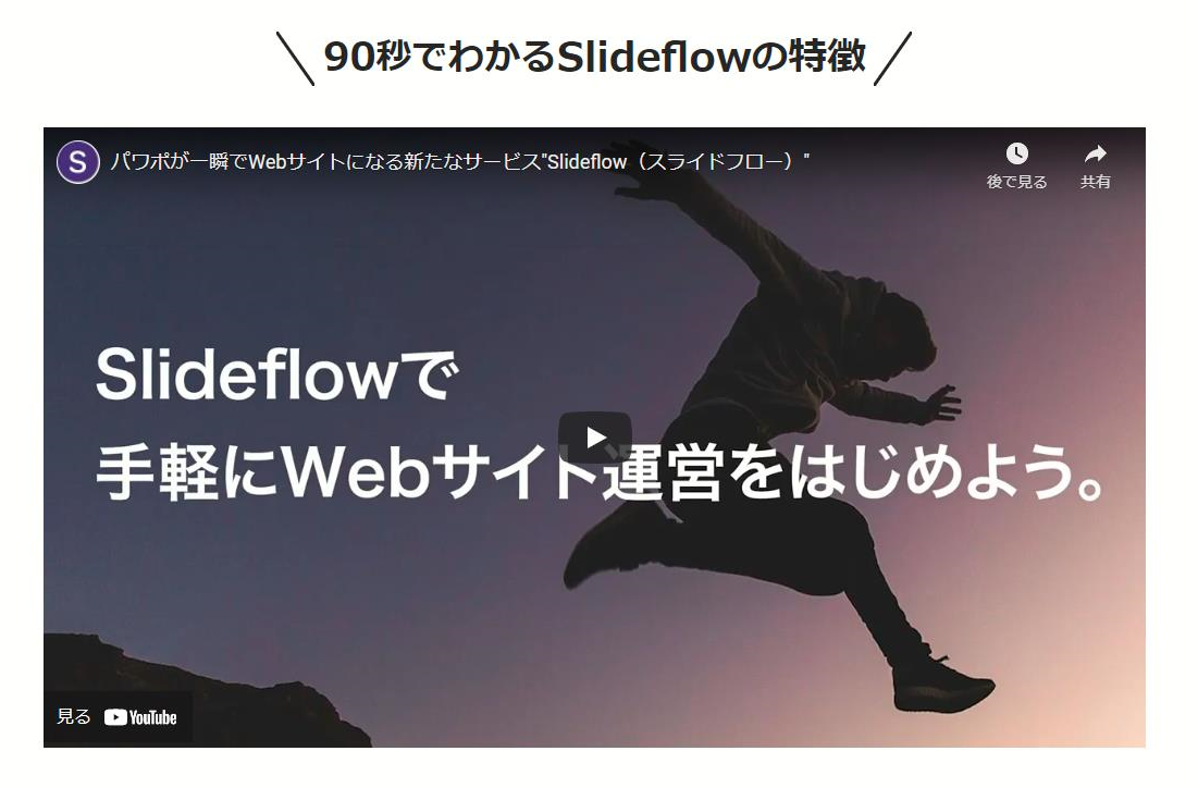 パワーポイントのおすすめフォント。見やすい！文字化けしない！ - Slideflow Blog