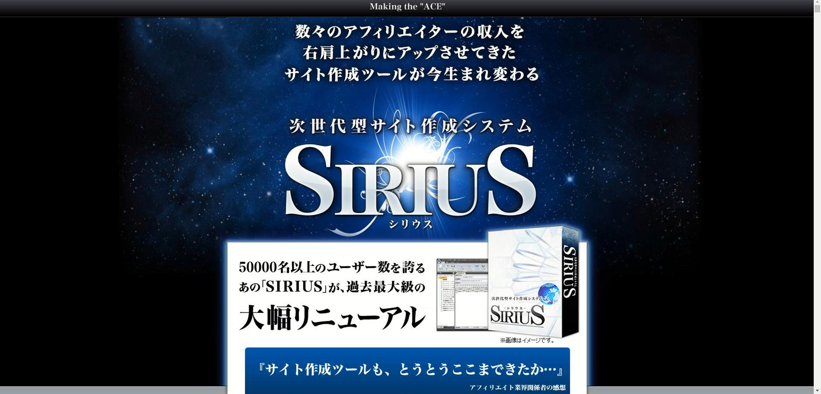 WEBサイト作成ソフト9選！機能や使い勝手もわかりやすく解説 - Slideflow Blog