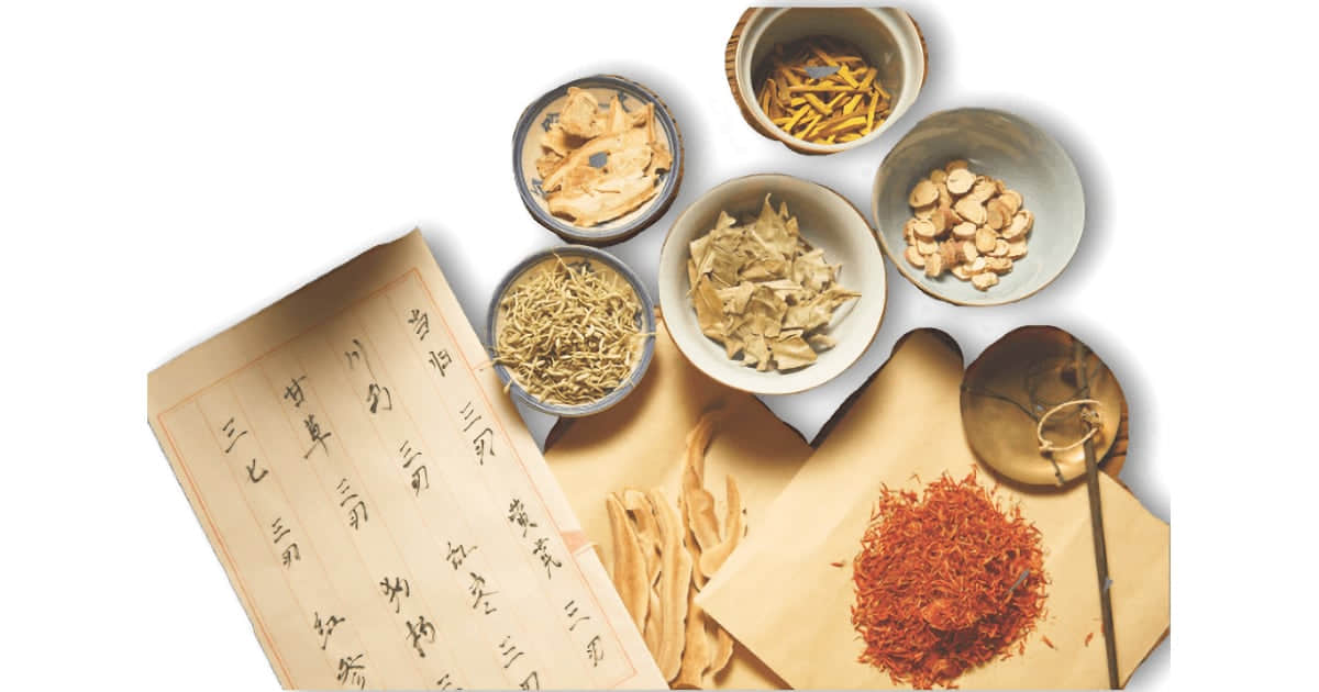 Oshio Clinic of Acupuncture and Chinese herbal medicine