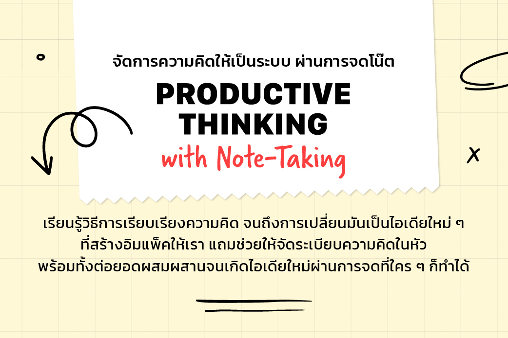 Cariber | Productive Note Taking