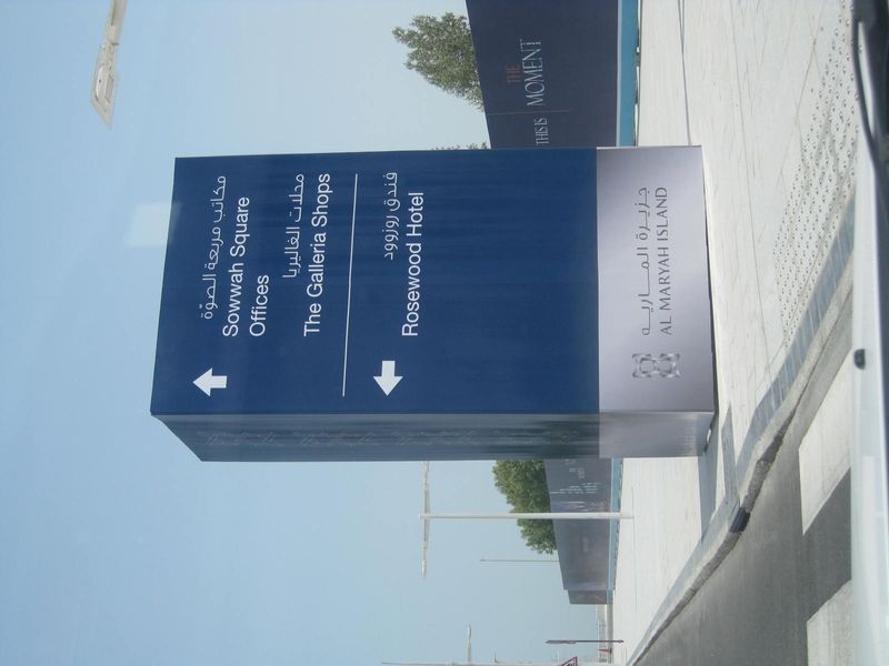 Sign Board Company | Logical Contracting