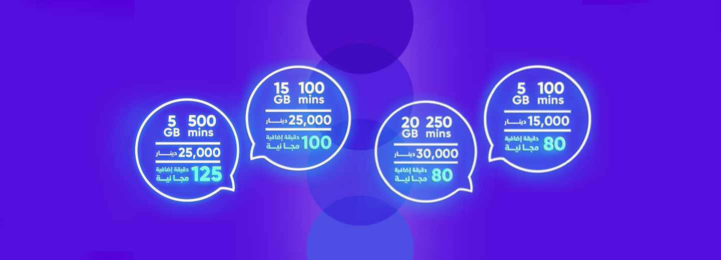 oodi - the best digital telecom experience in Iraq