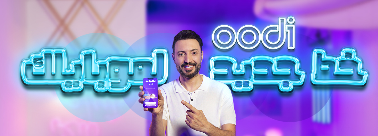 oodi - the best digital telecom experience in Iraq