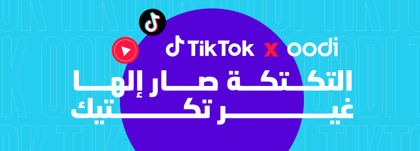 oodi - the best digital telecom experience in Iraq