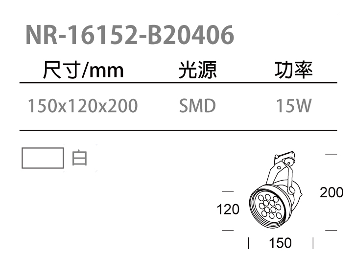 NR tech - Product page