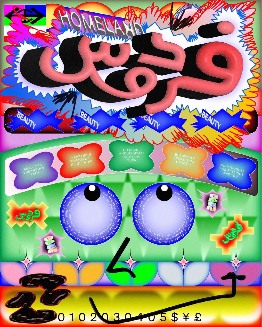 Artist Residency 2021/22