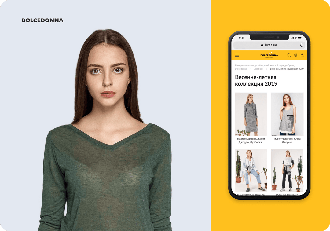 Розробка інтернет магазинів WebLife