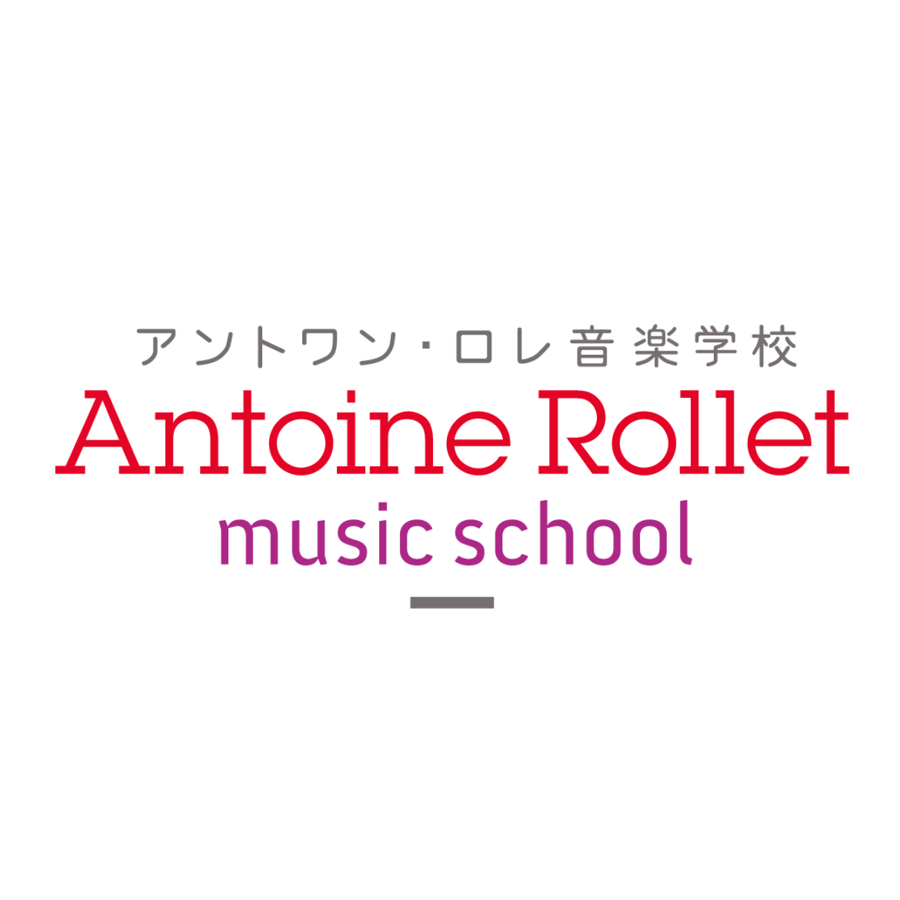 Antoine Rollet Music School - Trumpet Teacher in Tokyo