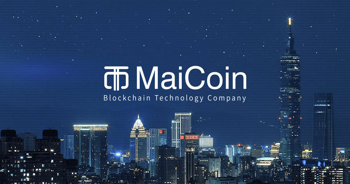 MaiCoin 集團