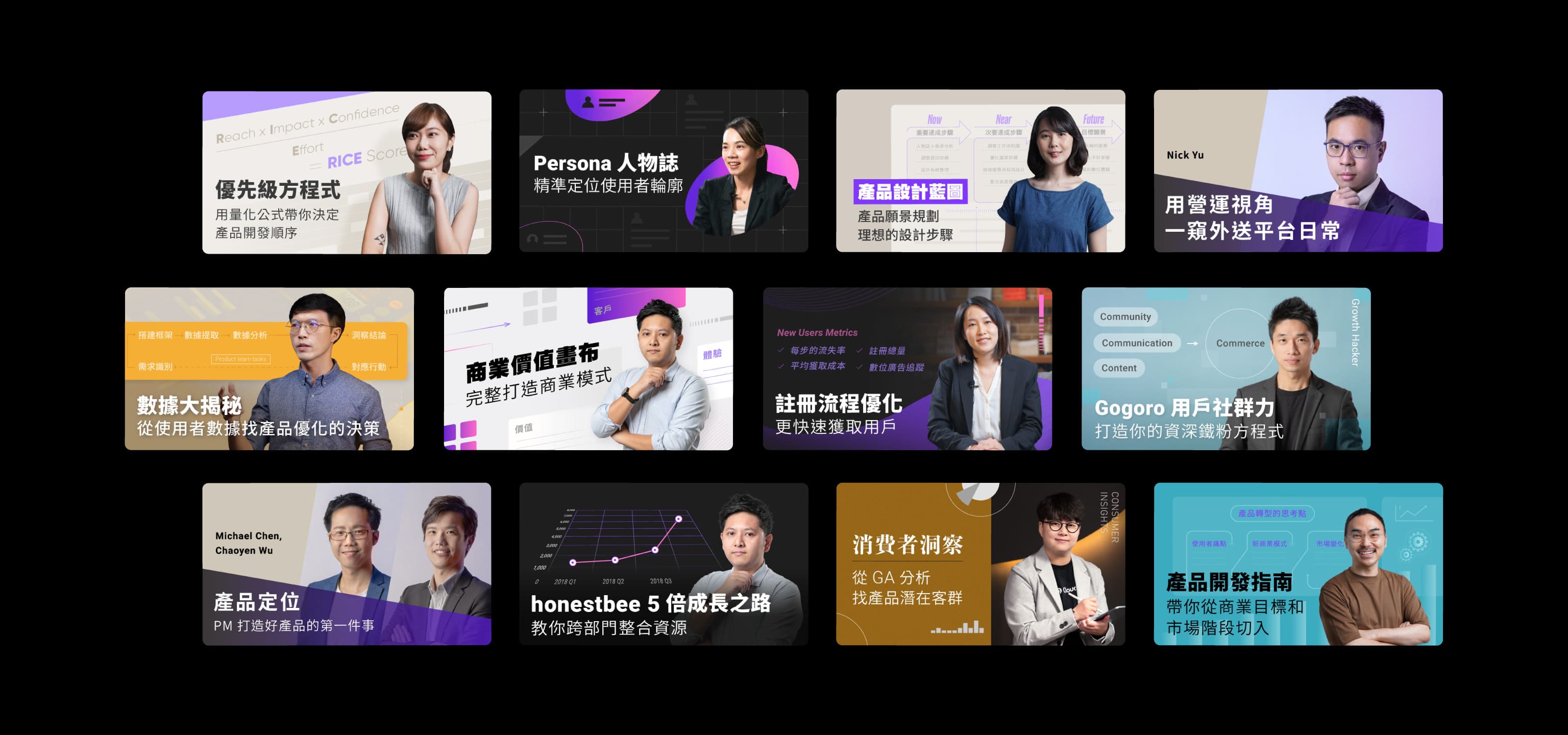 Project_sofasoda_course