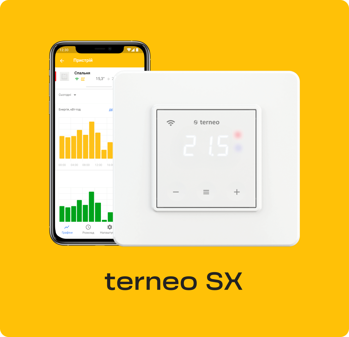 Smart термостат terneo sx — розумне управління теплою підлогою