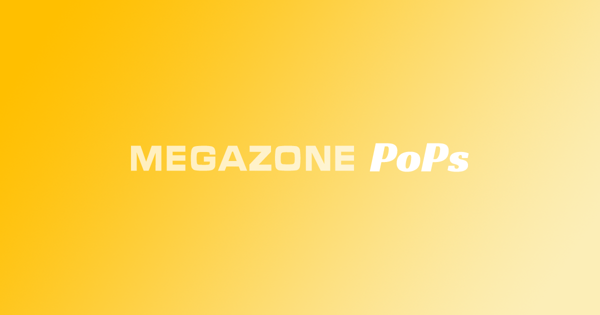 Megazone PoPs - SaaS 운영을 위한 하나의 플랫폼