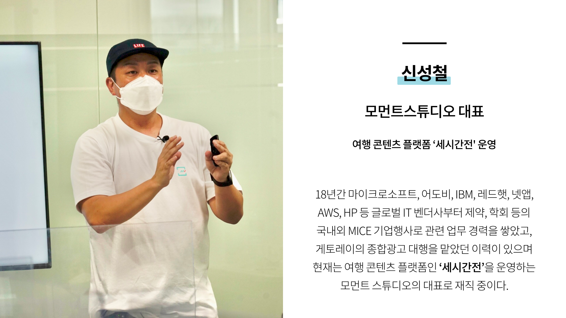 2023년 여행산업 전망과 트렌드