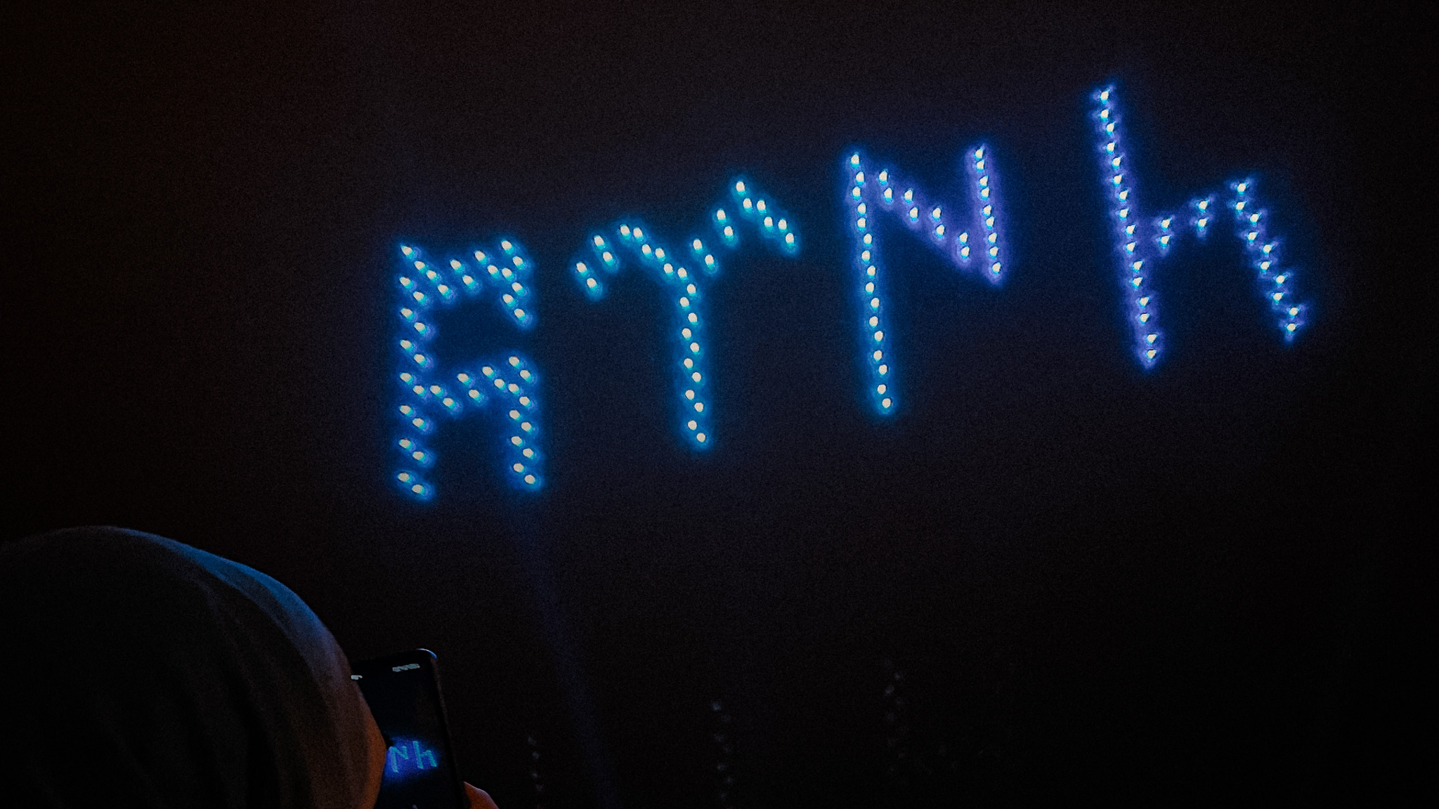 Drone Light Show at the 22th Turkic World Days Celebration | Cyberdrone