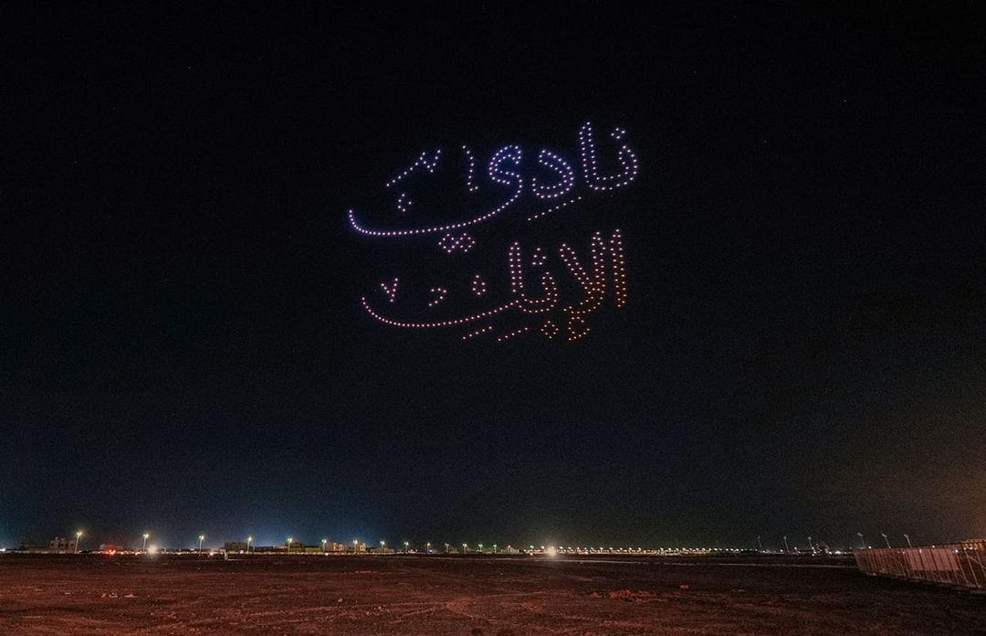 A Drone Light Show in Saudi Arabia | Cyberdrone