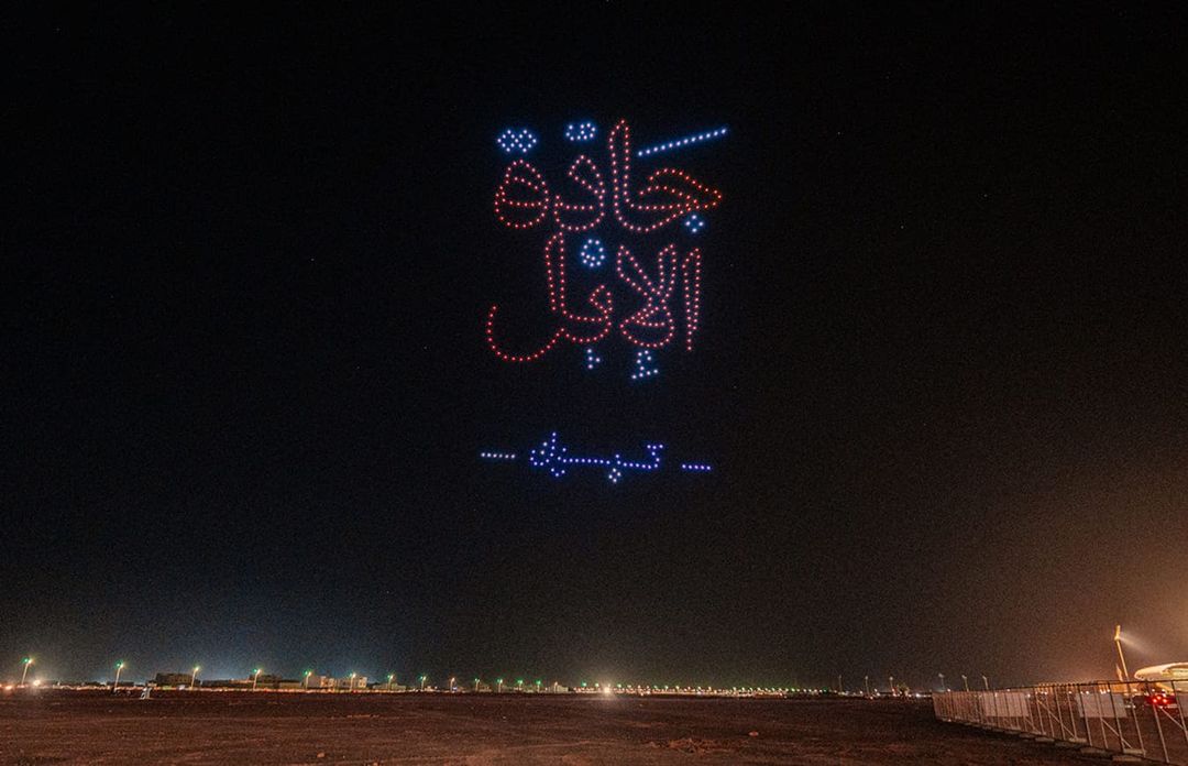 A Drone Light Show in Saudi Arabia | Cyberdrone