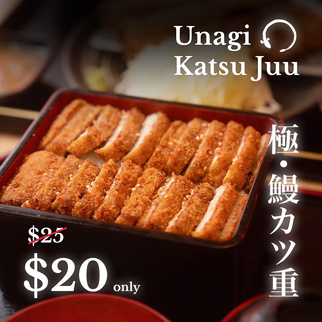 รายการ 95+ ภาพ Gyukatsu Kyoto Katsugyu รูปภาพ คมชัด