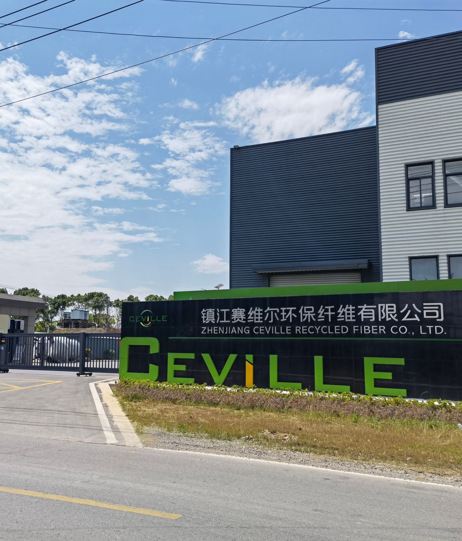 Ceville Materials: 100% PCR Plastic Resin Manufacturer
