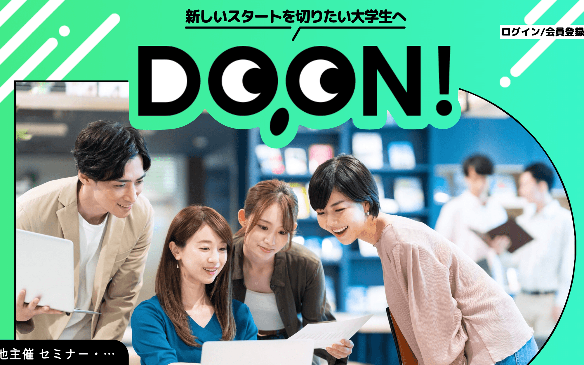 Innovation Dojo | 活動事例