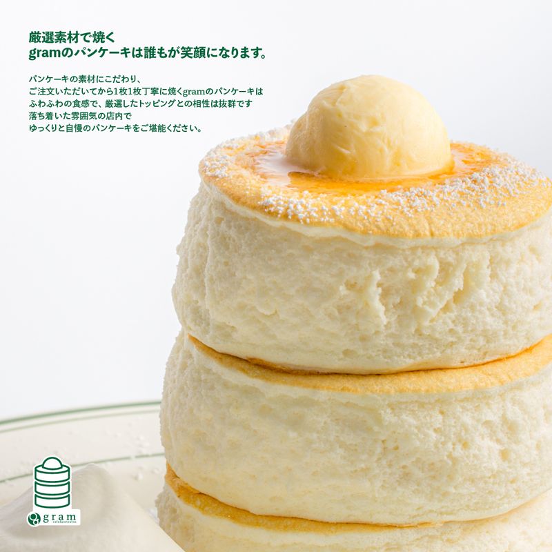 Home - Gram Cafe & Pancakes USA