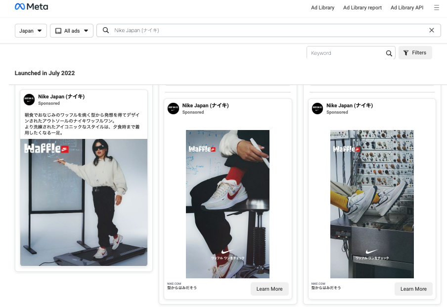 Understanding Digital Marketing In Japan: The Complete Guide - Digital ...