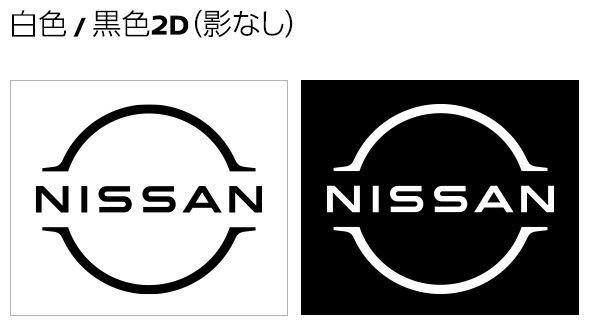 日産ブランドロゴ