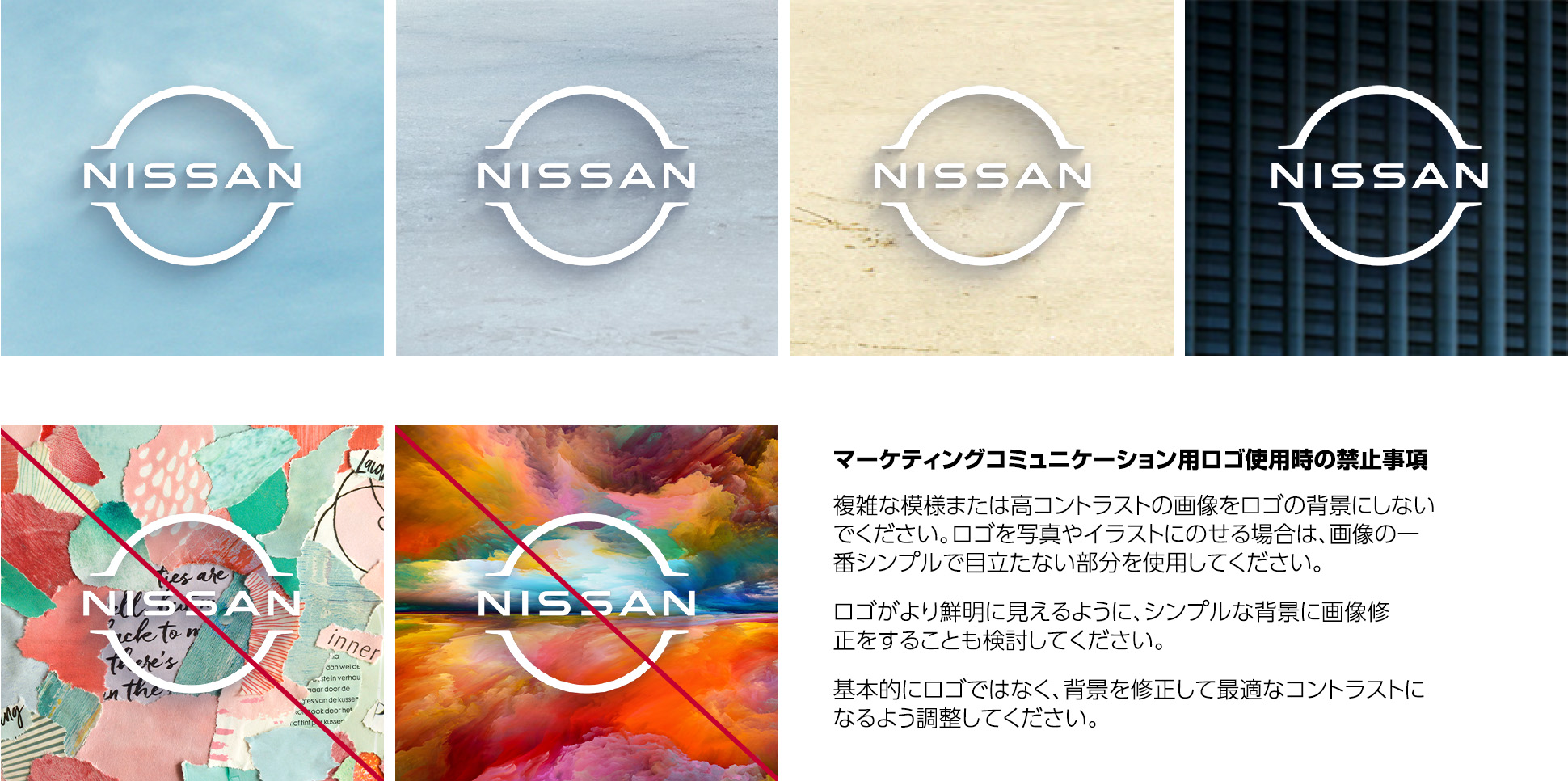 日産ブランドロゴ