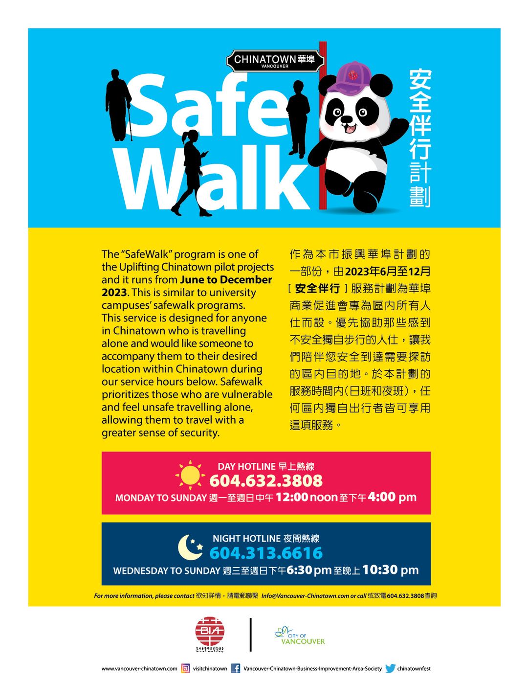 SafeWalk