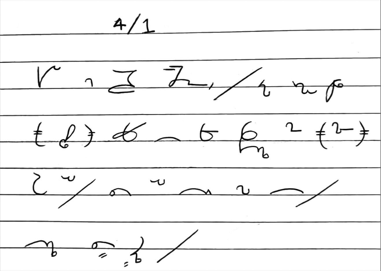 Revision Index- Speed Development 1-4