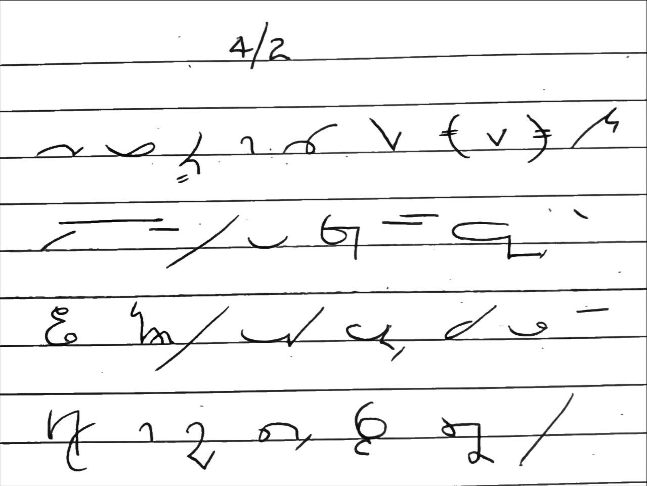 Revision Index- Speed Development 1-4