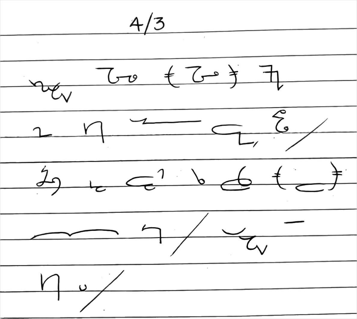 Revision Index- Speed Development 1-4
