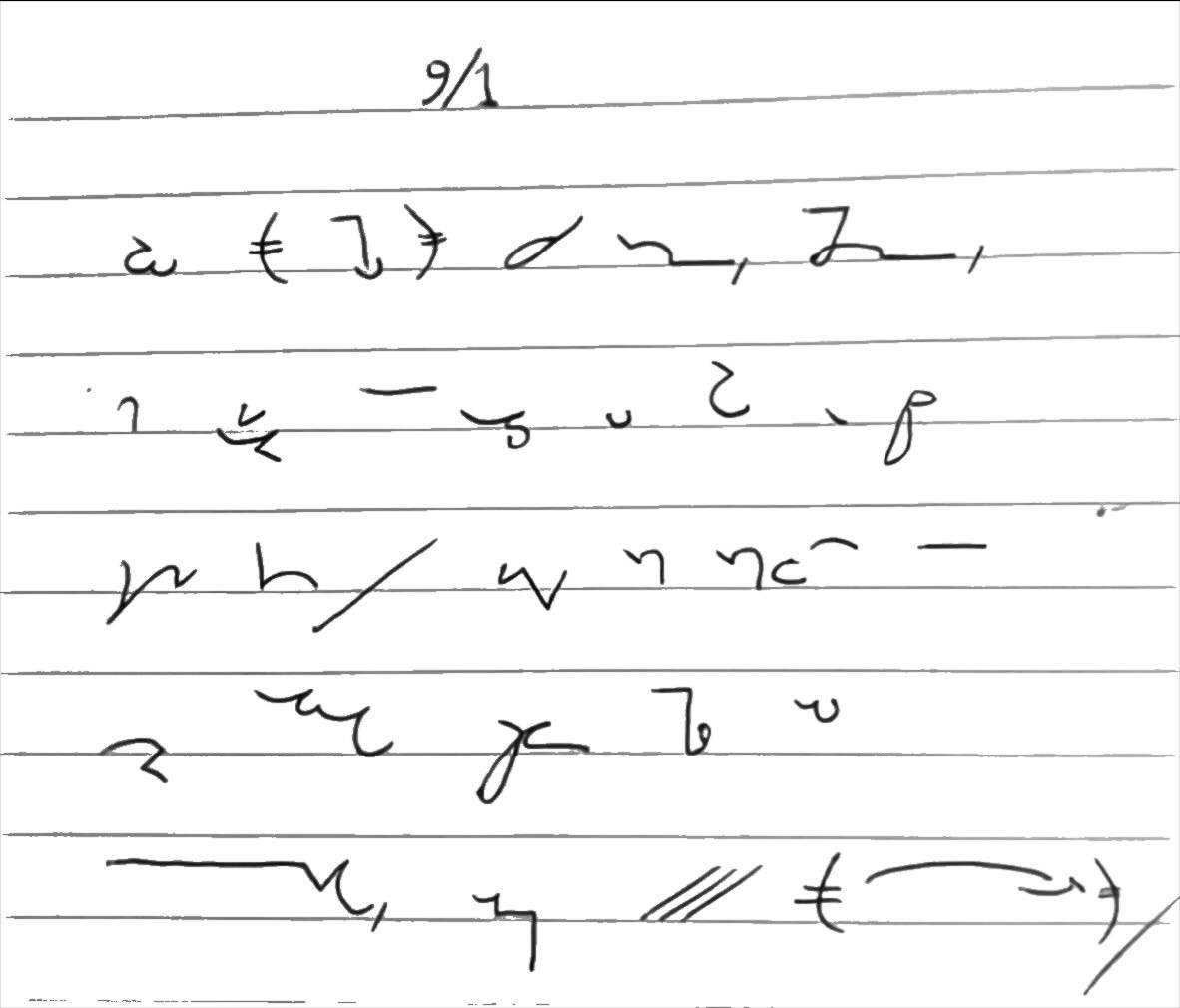 Speed Revision Index 9-11