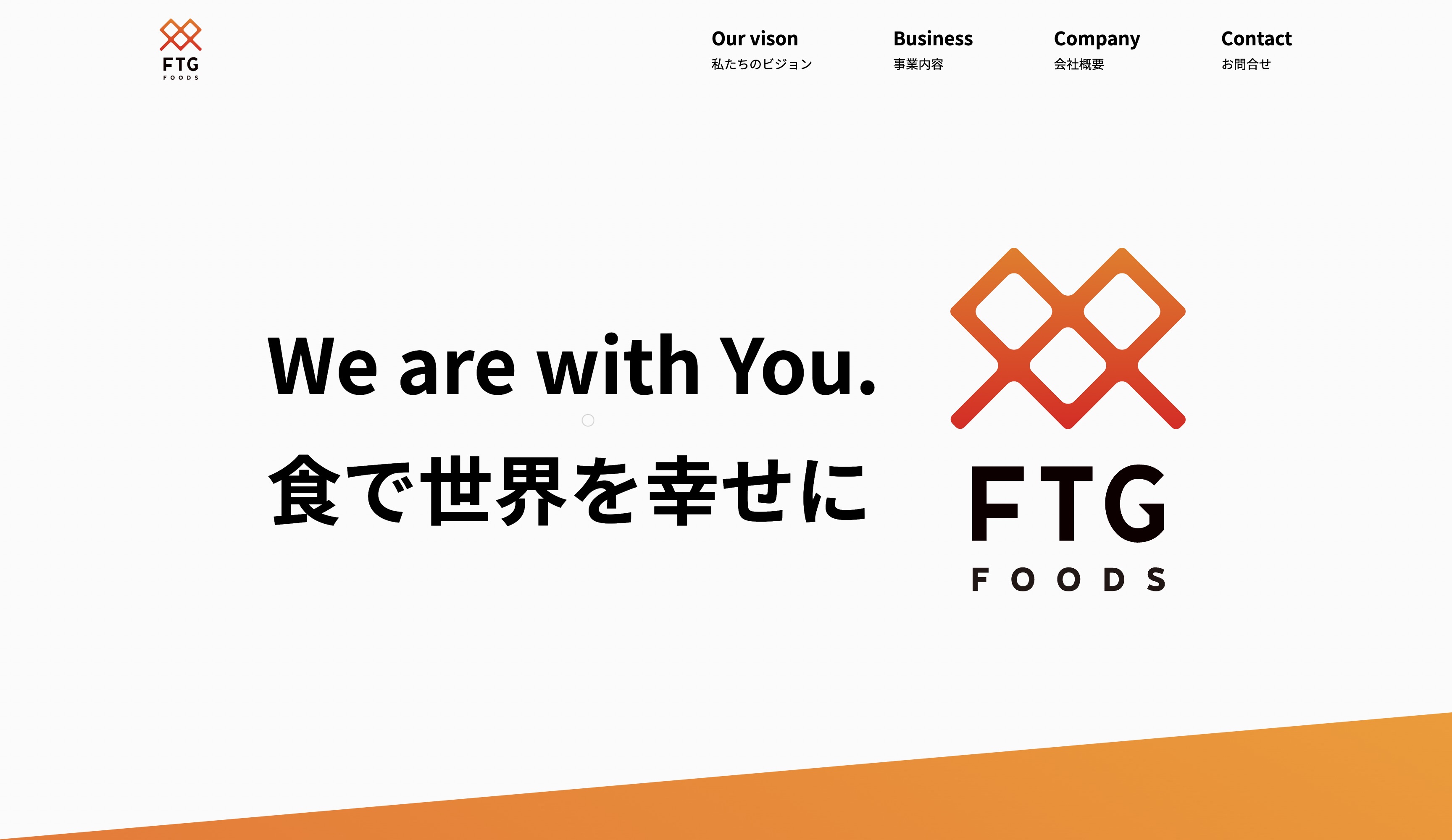 株式会社FTGフーズ｜公式コーポレートサイト