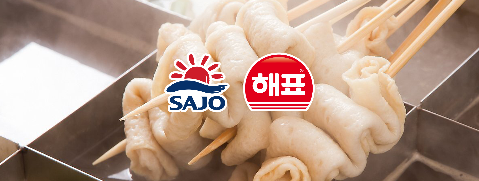 Sajo