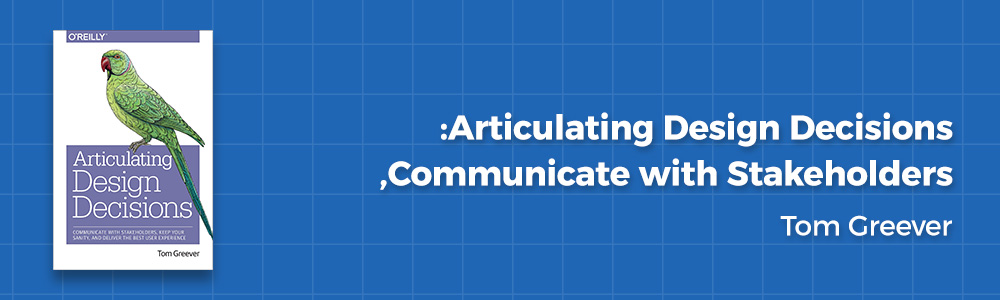 كتب هامة يجب أن تقرأها في مجال تصميم تجربة المستخدم | من مدونة أحمد سكماني