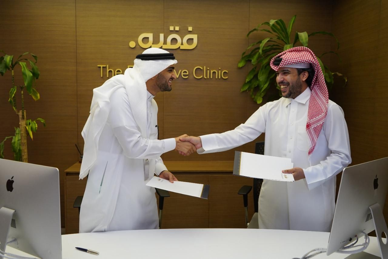 A partnership contract signing ceremony between Fakeeh Care Group & The ...