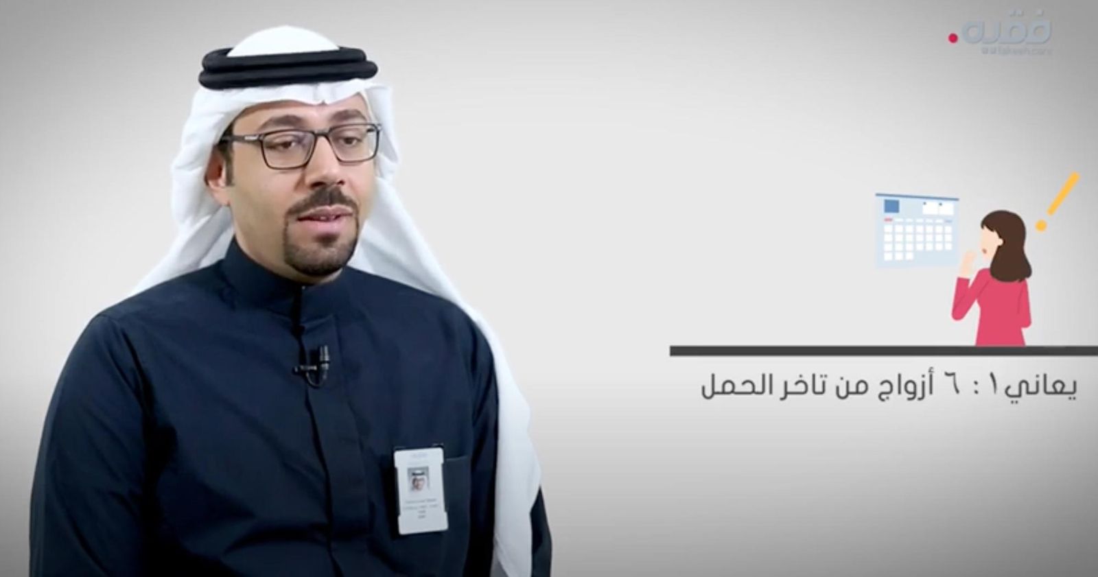 News and Media | Fakeeh Care Group