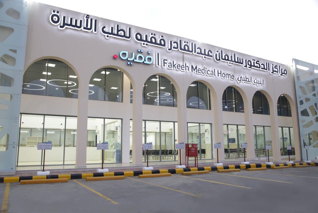 Dr. Soliman Fakeeh Hospital - Jeddah | Fakeeh Care Group