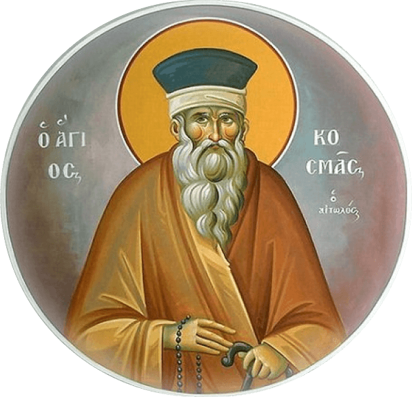 Ιερός Ναός Αγίου Κοσμά του Αιτωλού - Αμαρουσίου, Αττικής