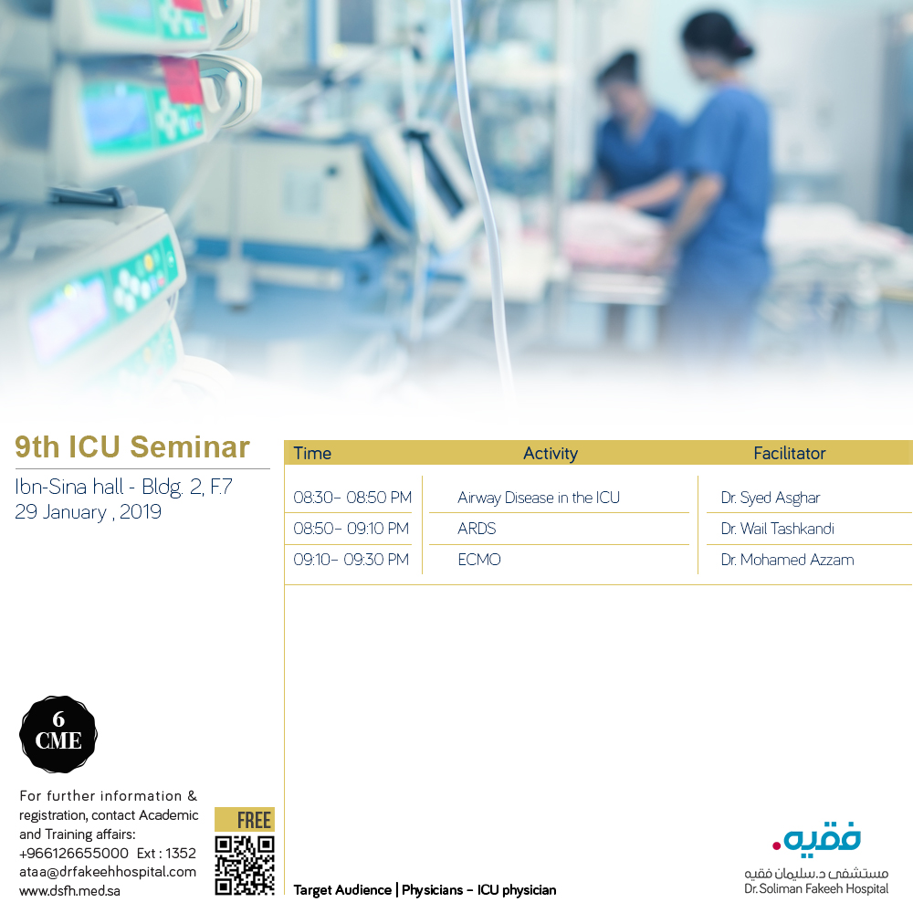 Dr. Soliman Fakeeh Hospital - Jeddah