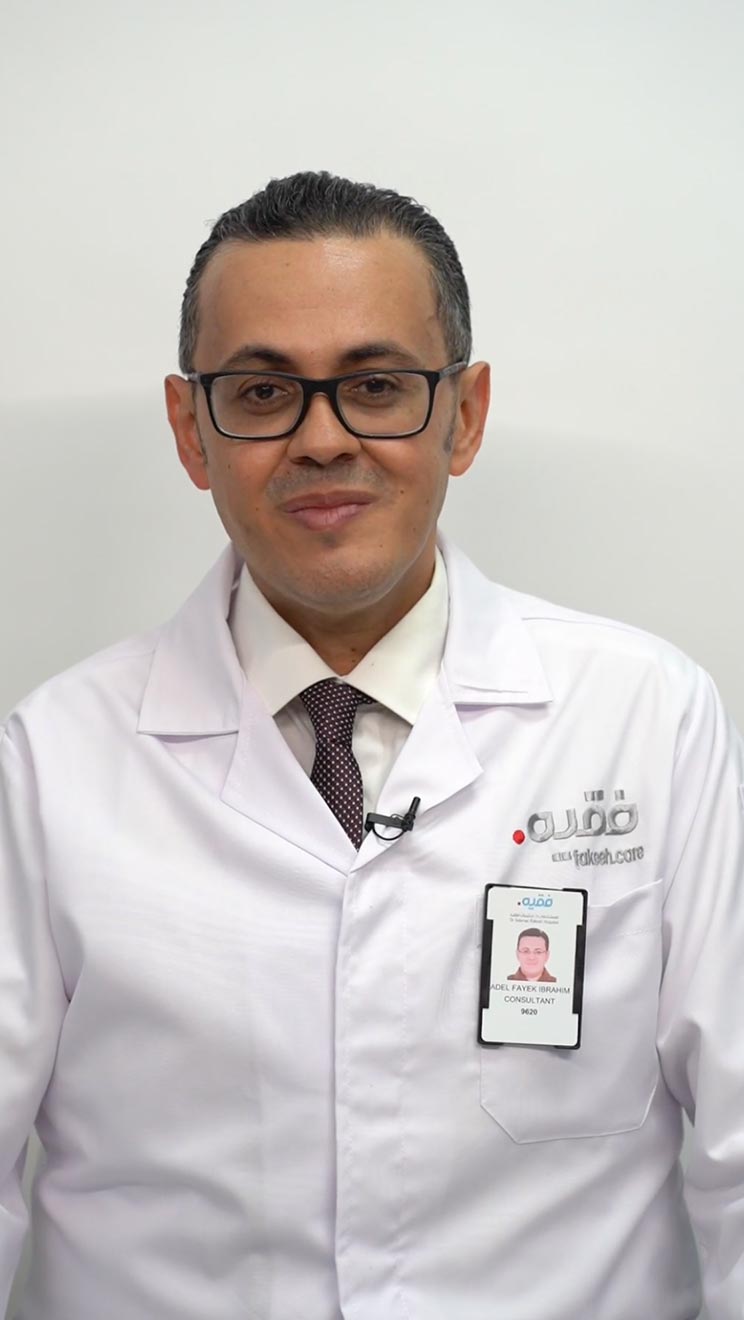 Dr. Adel Ahmed Fayek Ibrahim | Dr. Soliman Fakeeh Hospital