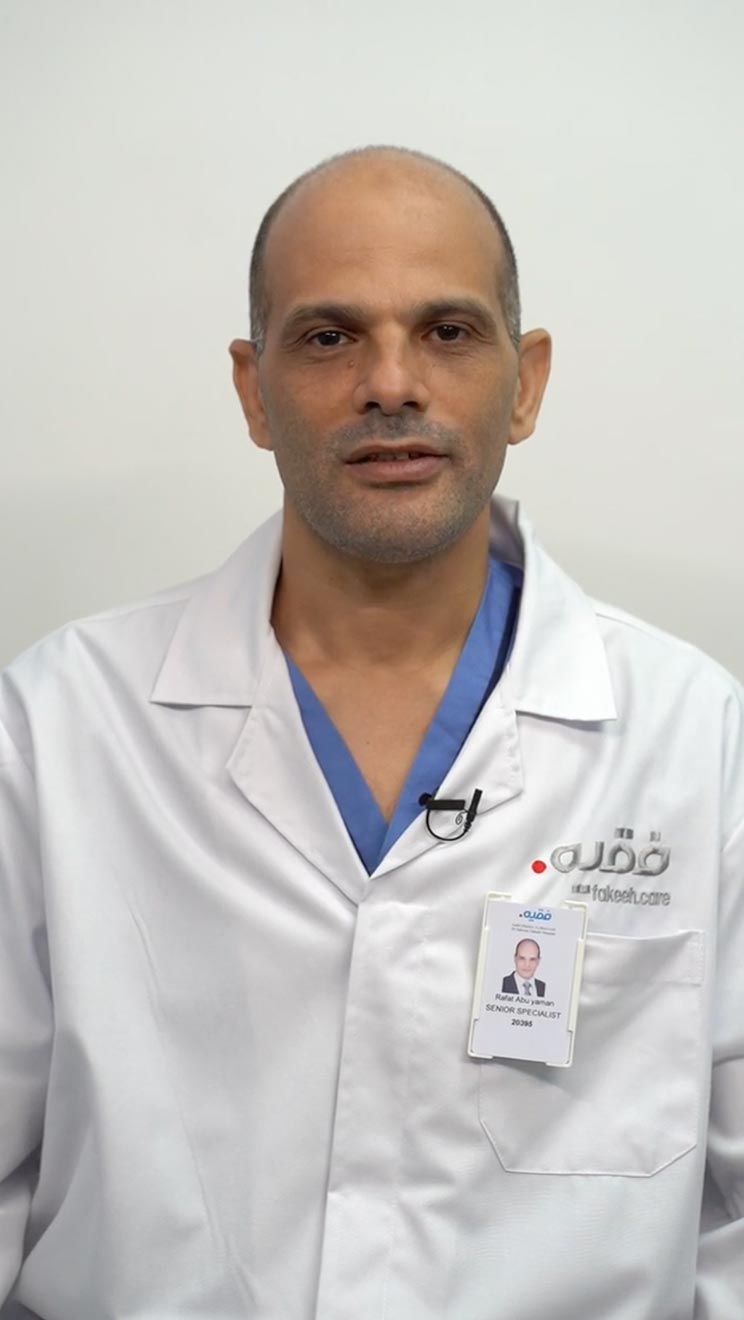Dr. Rafat Abdulhameed Awad | Dr. Soliman Fakeeh Hospital