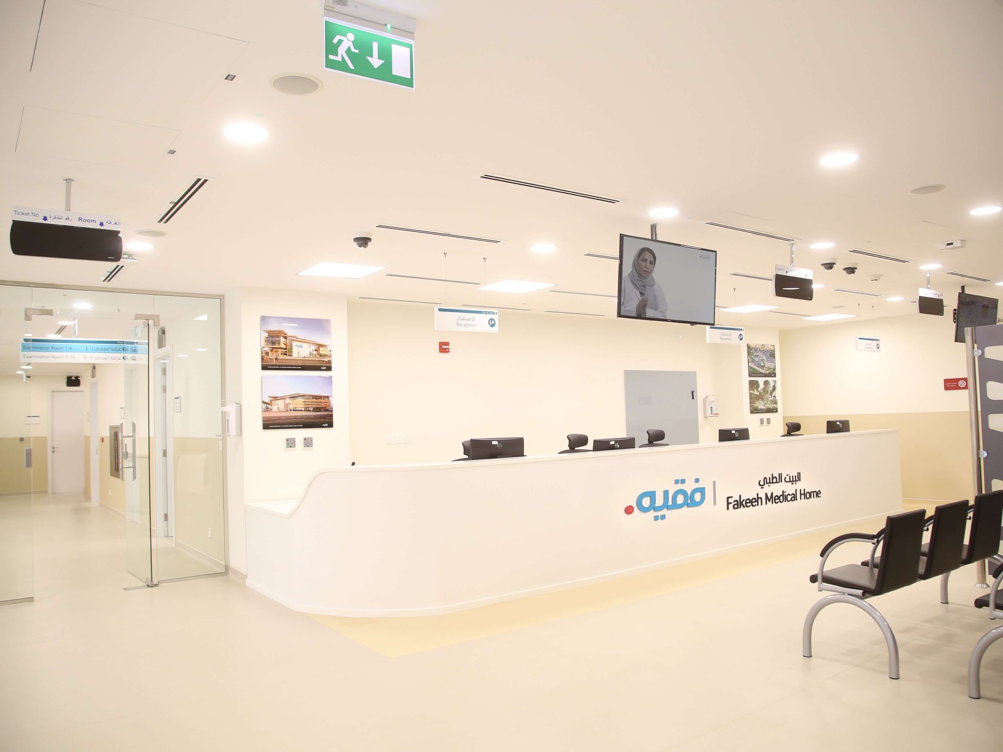 Dr. Soliman Fakeeh Medical Center, Nuzha | Dr. Soliman Fakeeh Hospital