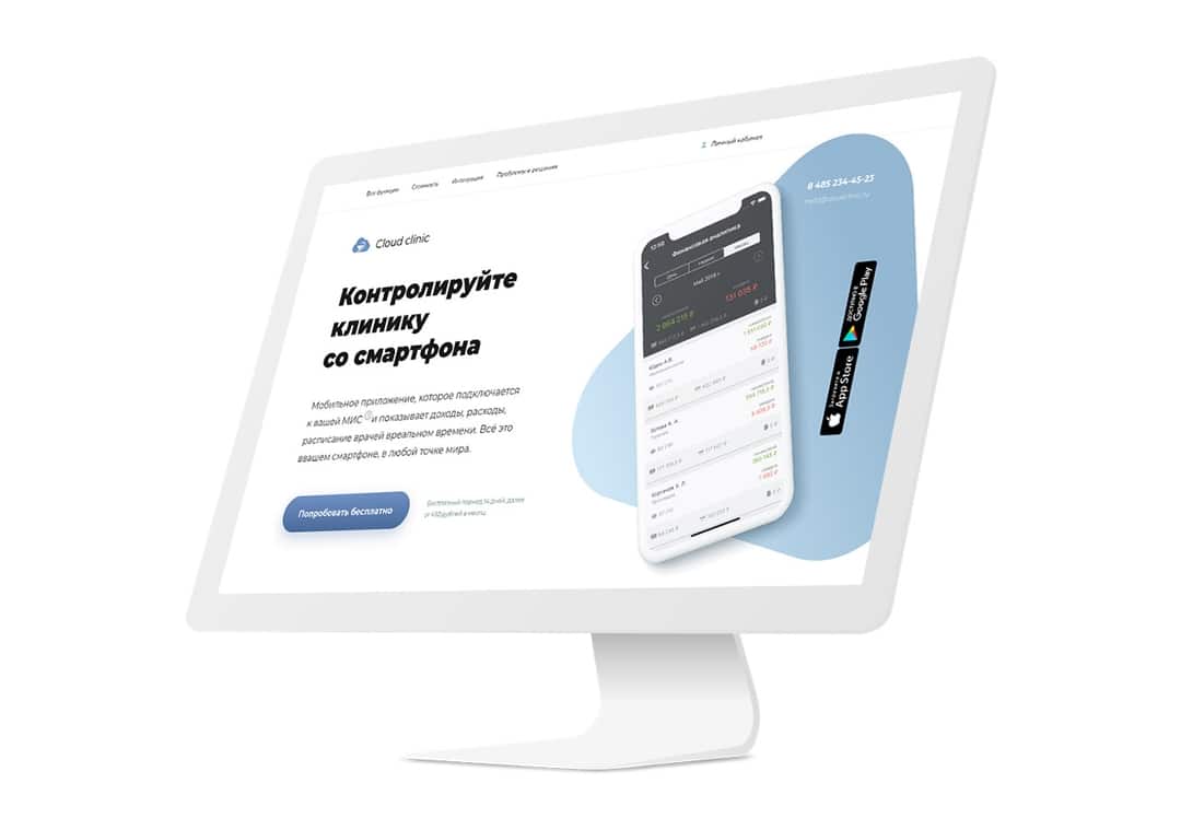Webflow intensive 2.0
