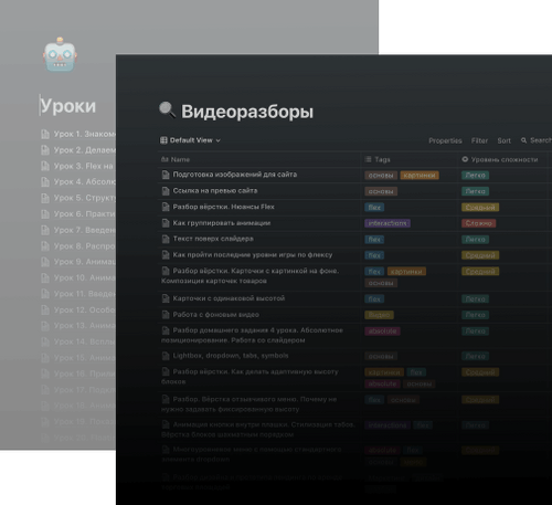Webflow intensive 2.0