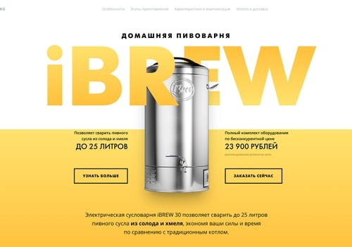 Webflow intensive 2.0