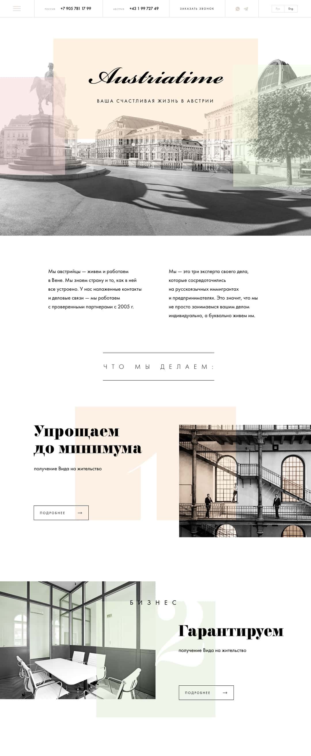 Webflow intensive 2.0